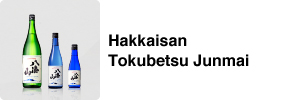 Our Products | Hakkaisan Sake