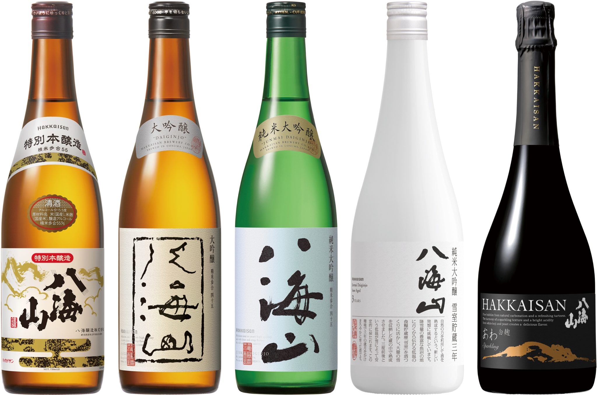 blog | Hakkaisan Sake